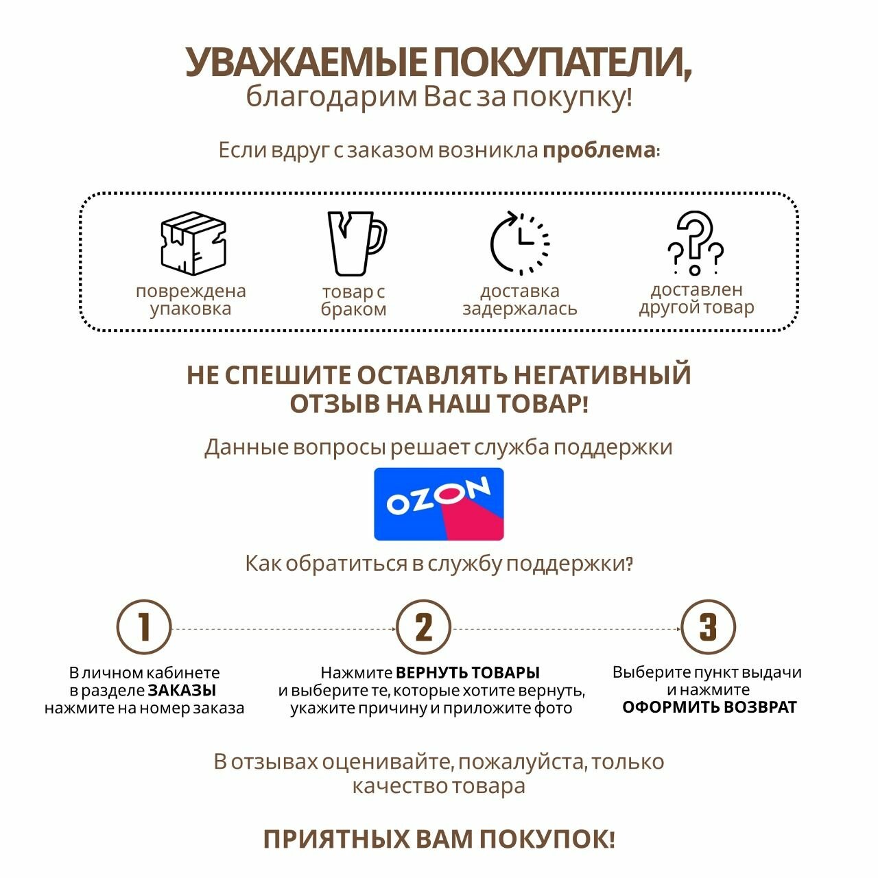 Диспенсер для напитков, 4 л — фото 1
