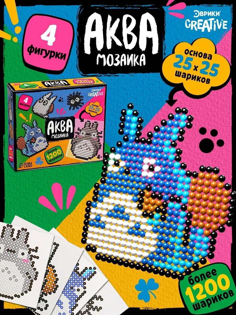 Аквамозаика Тоторо 1200 шариков