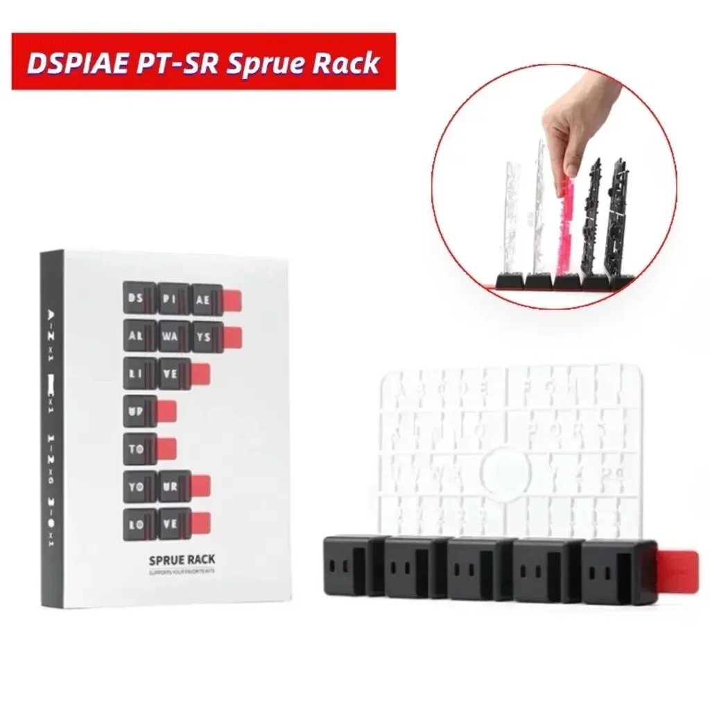 Подставка для деталей DSPIAE PT-SR
