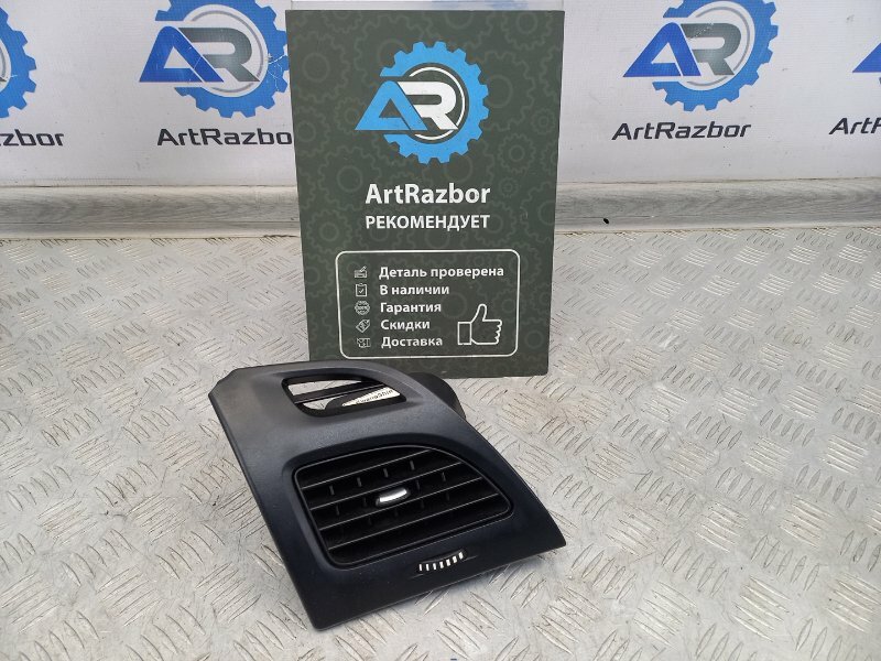 Б/У Дефлектор воздушный левый Renault Fluence / Рено Флюэнс 1.6 K4MV838 106 Л.С 2012