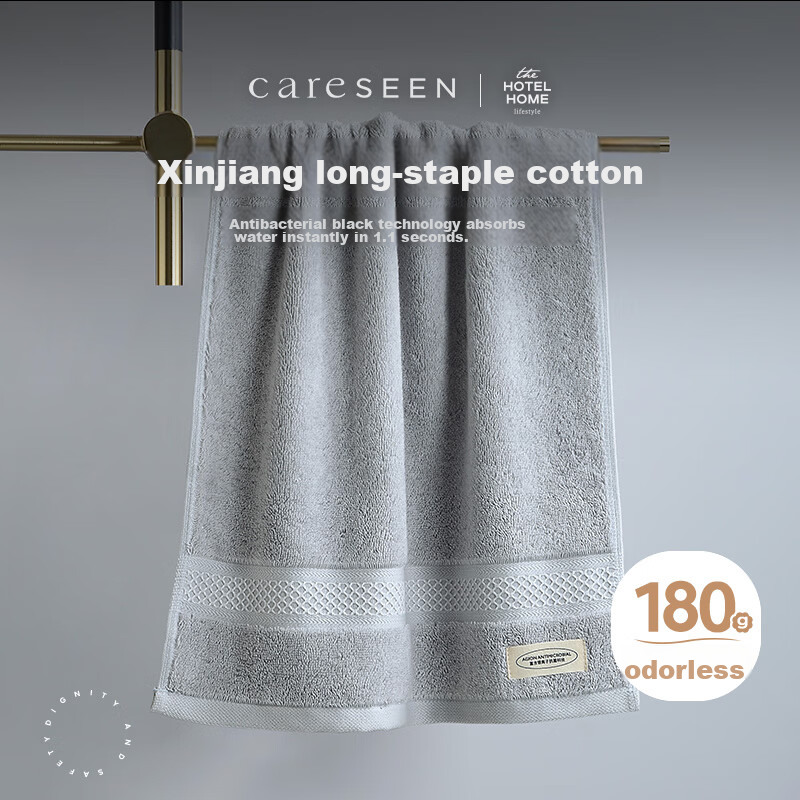 Kang'erxin Pure Cotton Antibacterial Towel, Soft And Absorbent, Five-Star Hotel Face Towel, Single Pack, Silver Gray, 180g