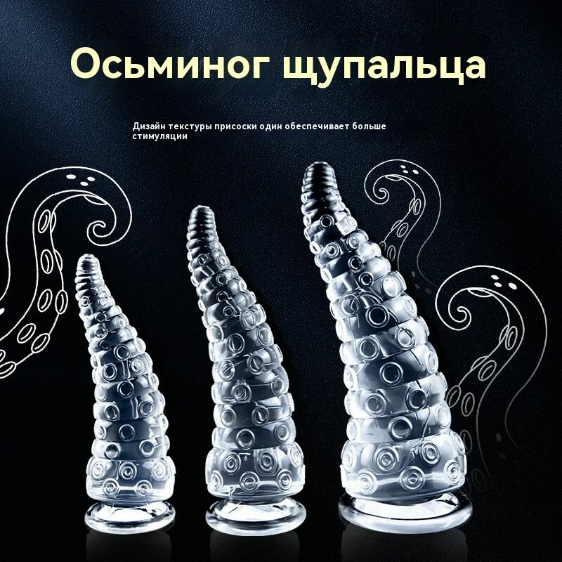 Фаллоимитатор, 22см — фото 1
