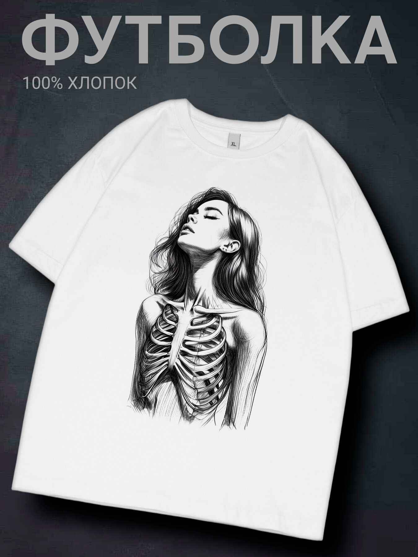 Футболка спортивная