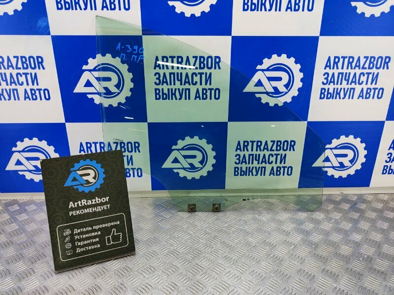 Б/У Стекло двери передней правой Renault Logan 2 / Рено Логан 2 1.6 K7MA812 82 Л.С 2016