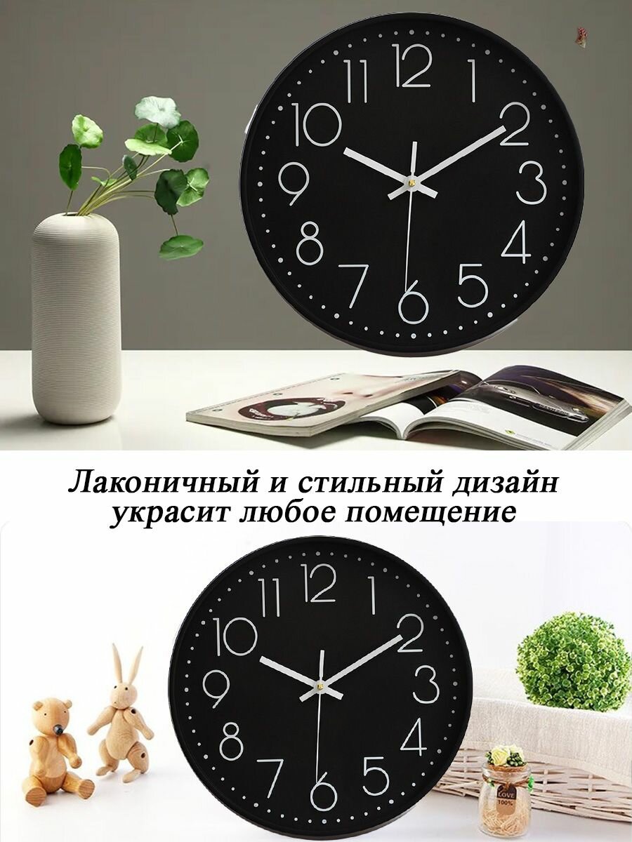Бесшумные настенные часы круглые с плавным ходом для гостиной, кухни, спальни и офиса элегантный минимализм и удобство