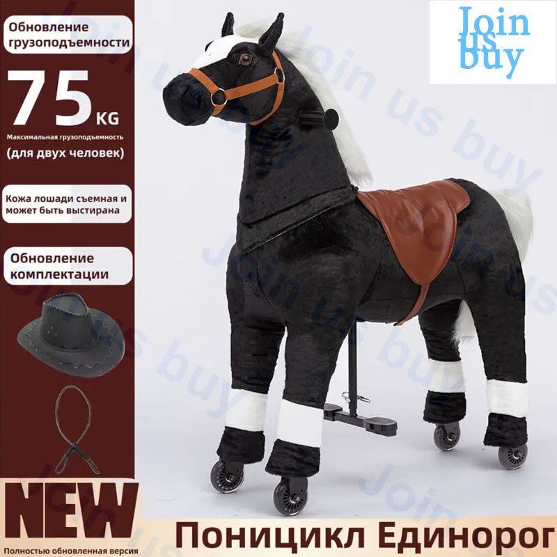 Поницикл Единорог с музыкальным рогом-динамиком