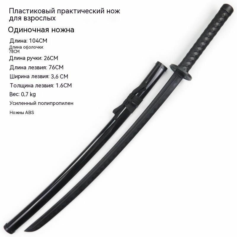 Игрушечное оружие