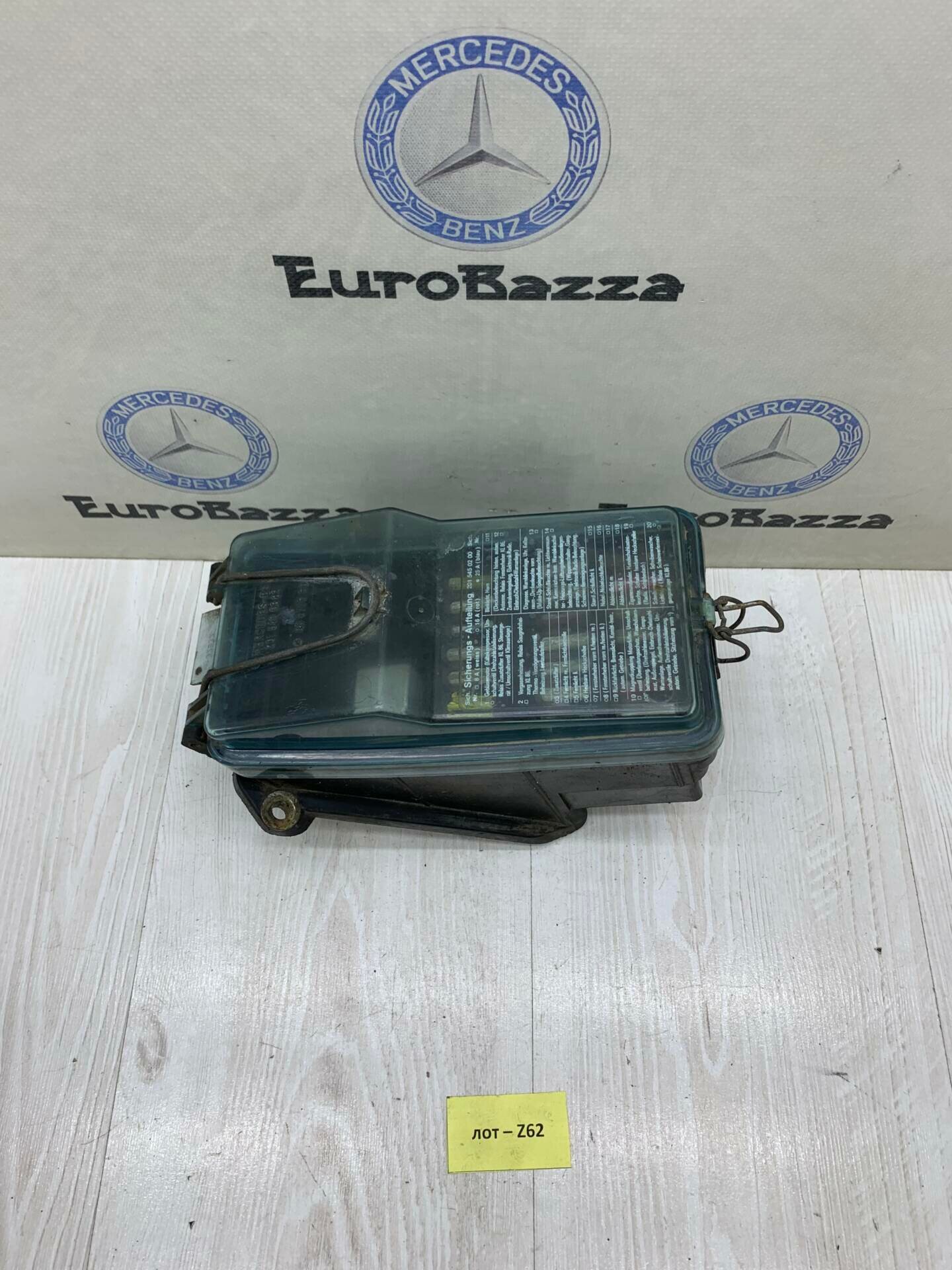 Блок предохранителей Mercedes W201 A2015450046