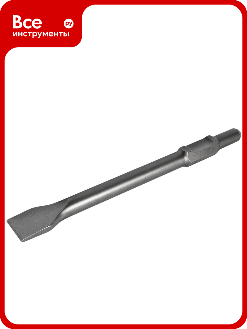Зубило HEX плоское серия Экспер, шестигранный хвостовик с проточкой, плоский наконечник из стали для точных работ