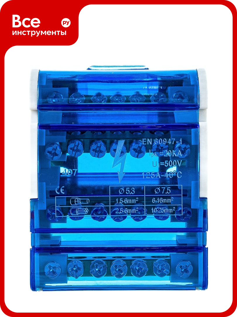 Шина на DIN-рейку в корпусе (кросс-модуль) STEKKER 4x7 3L+PEN LD505-407 39683, 125 А, пластик