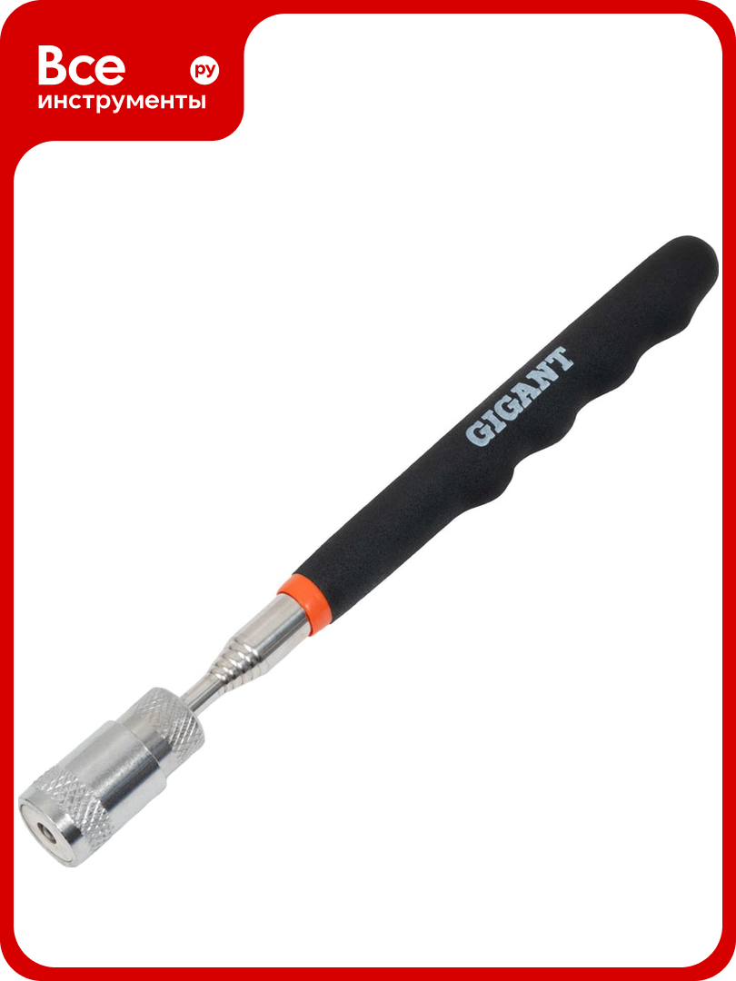 Телескопический магнит Gigant с резиновой ручкой и подсветкой 197-820 мм, до 3,6 кг GTML-3,6, 820 мм,