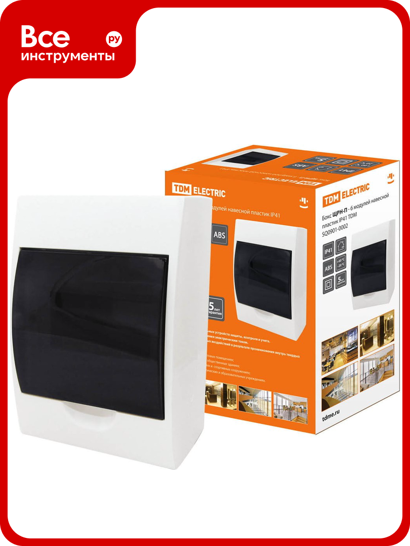 Бокс TDM ELECTRIC ЩРН-П-6 модулей навесной пластик SQ0901-0002, 25 мм, пластиковая, облегчает работу