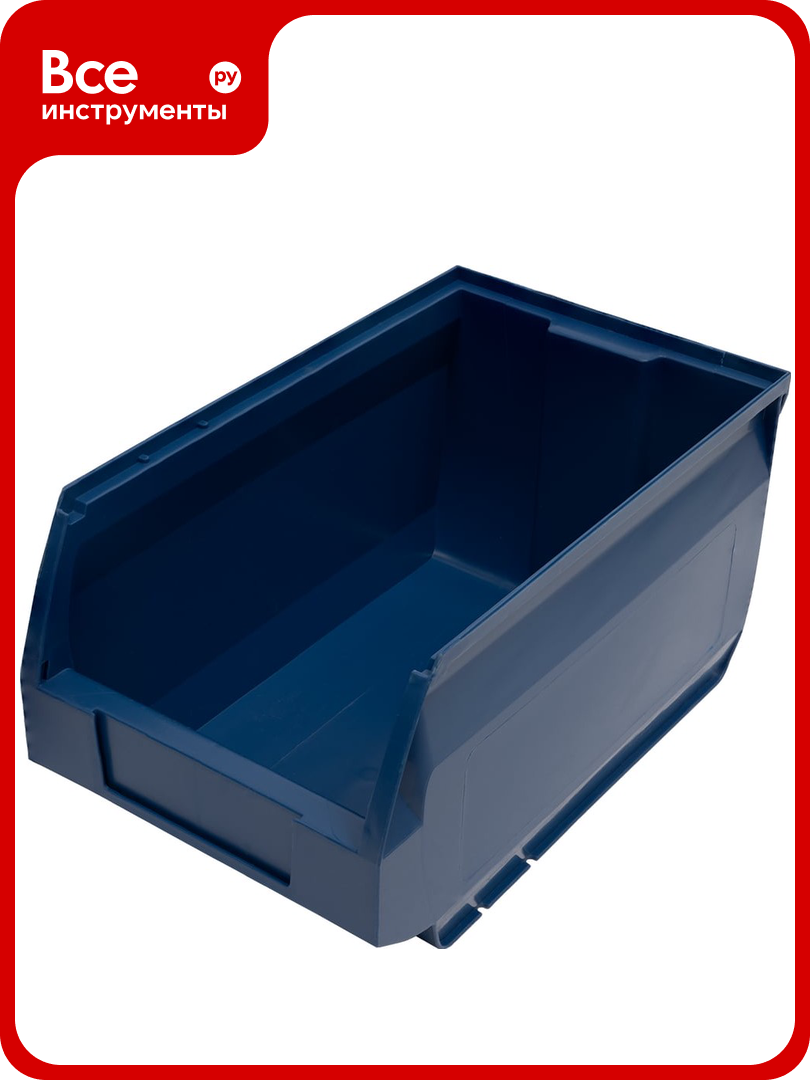 Ящик из прочного полипропилена для хранения метизов, 250x150x130 мм, синий, легкий и устойчивый к механическим повреждениям, универсальный дизайн