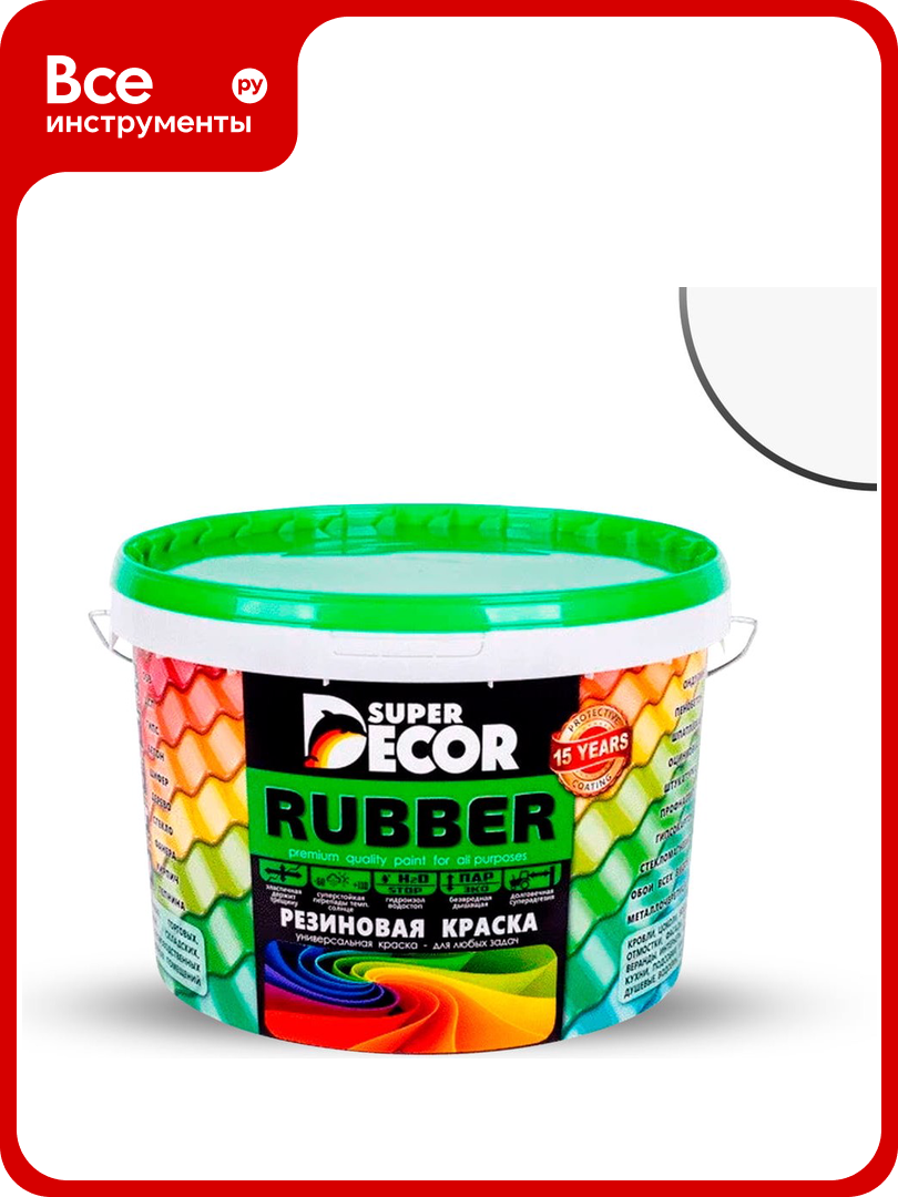 Резиновая краска SUPER DECOR 00 белоснежная, 3 кг 4630024700059, 15 л, прочное