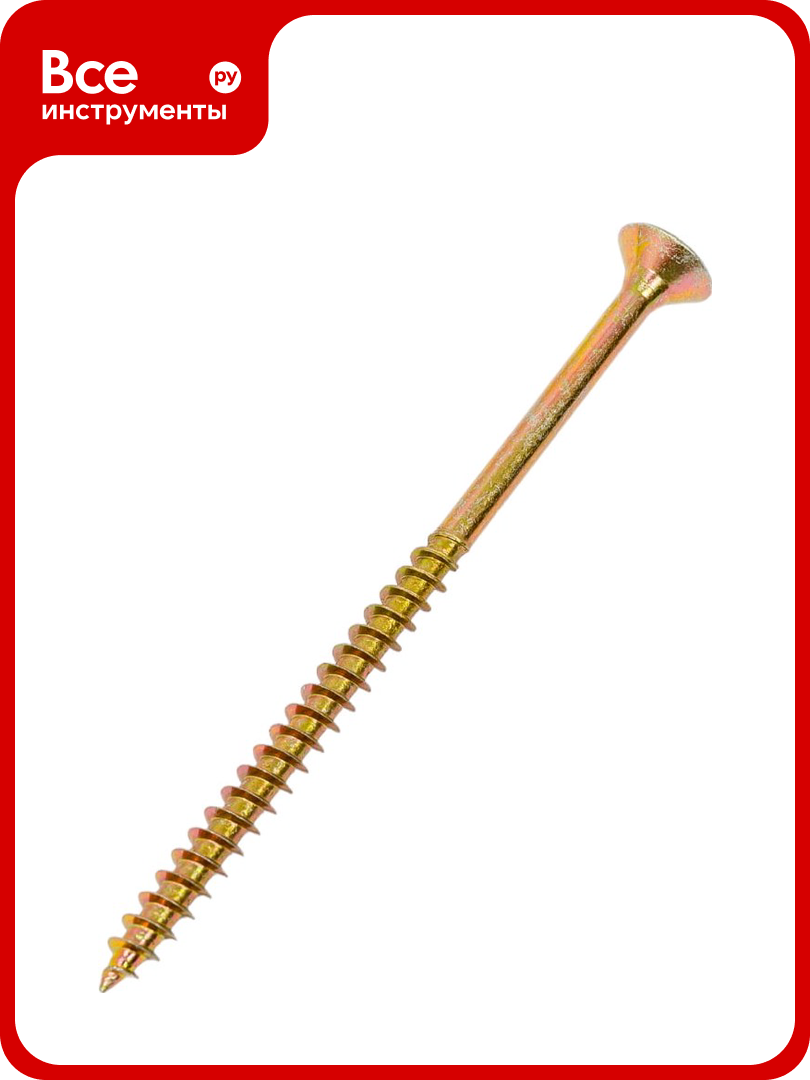 Универсальный саморез Tech-Krep 100х6,0 мм 50 шт желтый, коробка с окном 102275, прочной