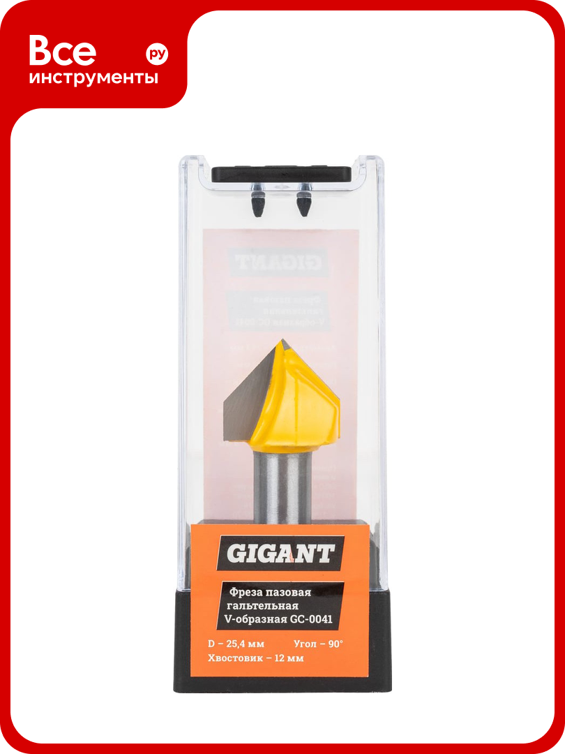 Фреза пазовая галтельная V-образная Gigant GC-0041, для металлообработки, с высокой точностью резания