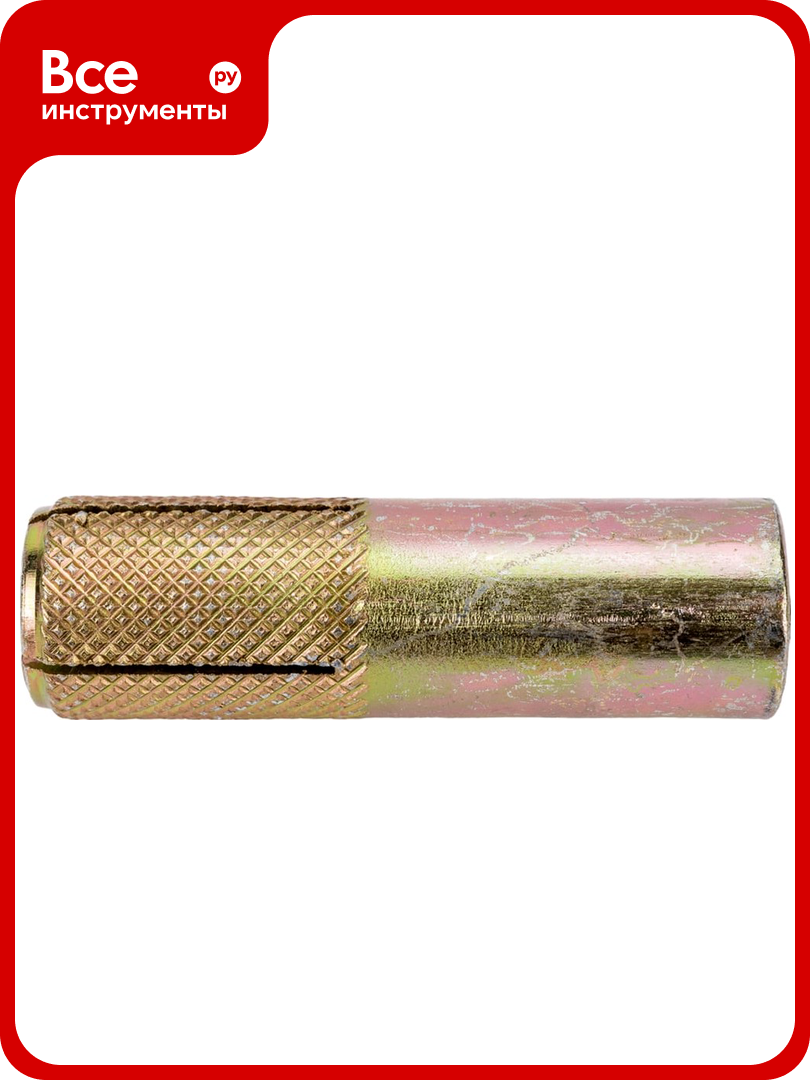 Забивной анкер креп-комп м16 аз16 25 шт