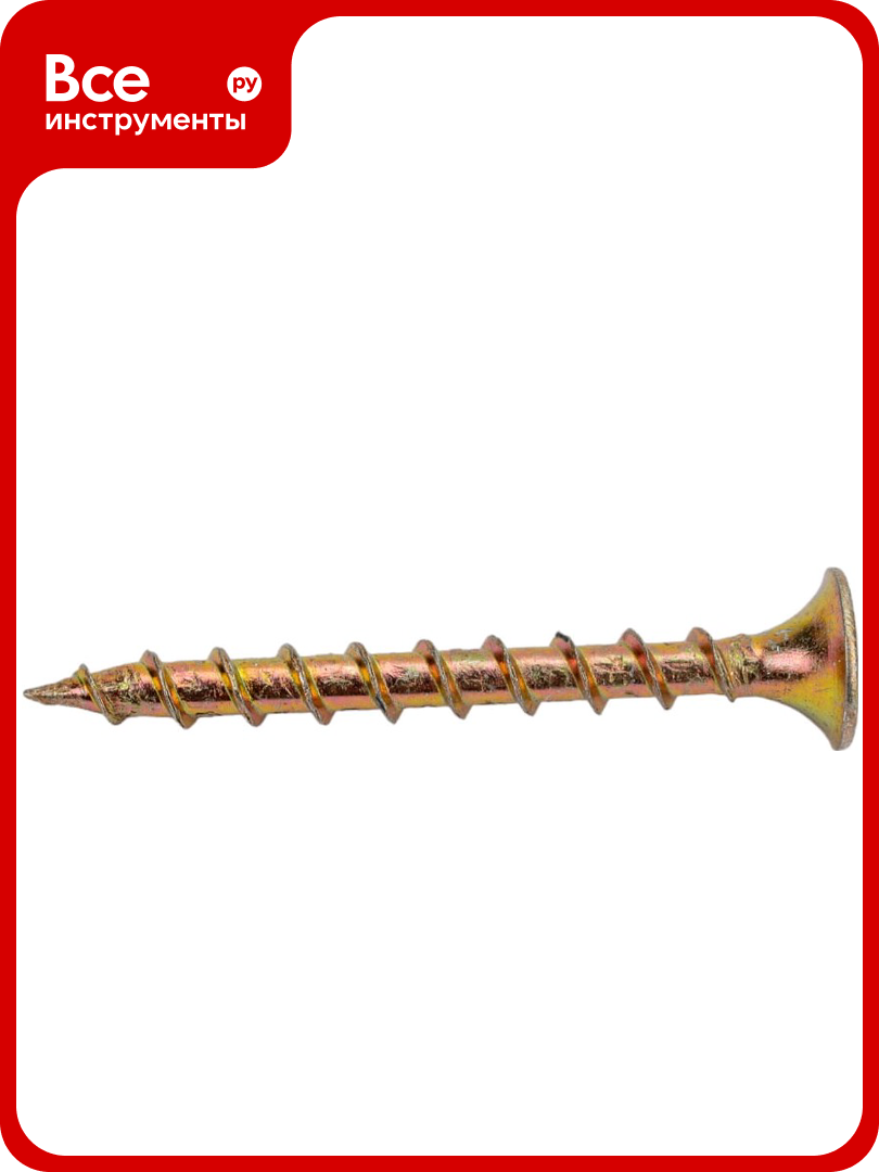 Саморез по дереву креп-комп жёлтый цинк PH-2 3,5х35 800шт ждп3535ф