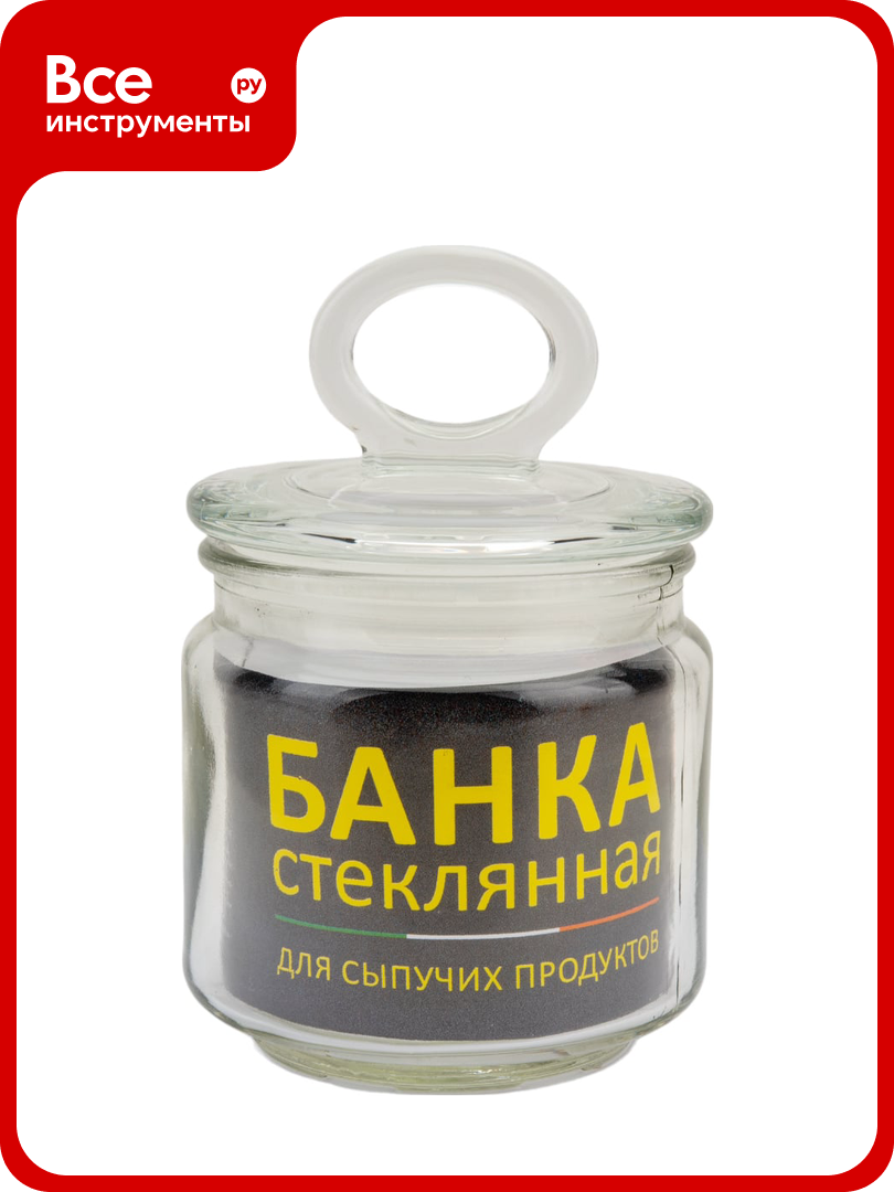 Стеклянная банка для сыпучих продуктов Mallony COPPETTA с крышкой объем 0.45 л 003596, легко
