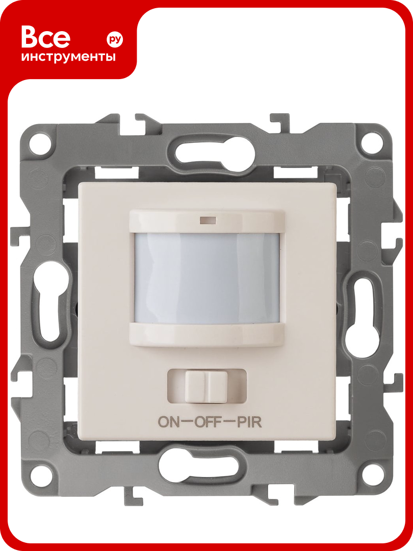 3-проводной датчик движения ЭРА -02 180-240В, 400Вт, IP20, слоновая кость Б0031262, для организации автоматических