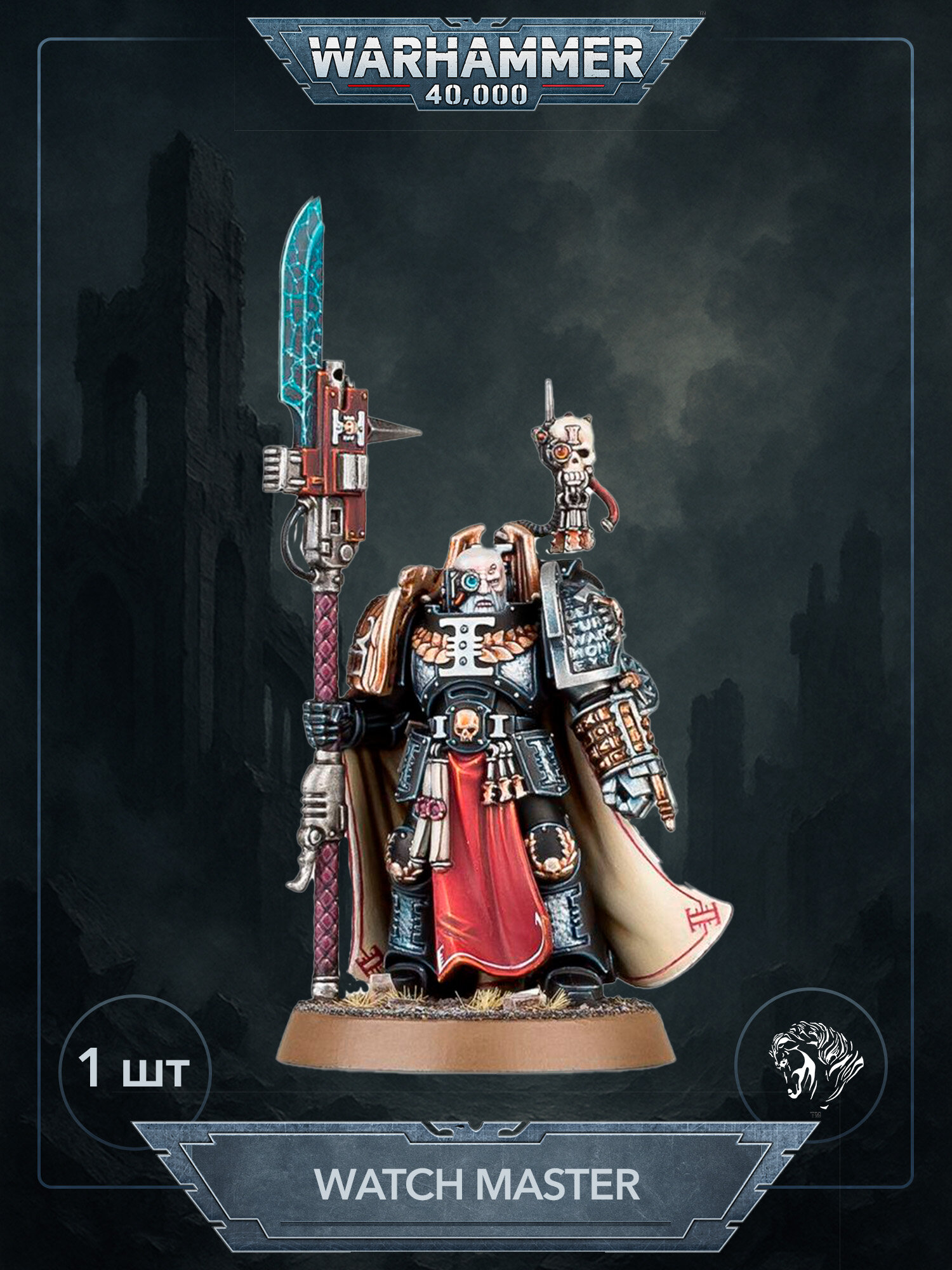 Warhammer 40000 Миниатюра Watch Master