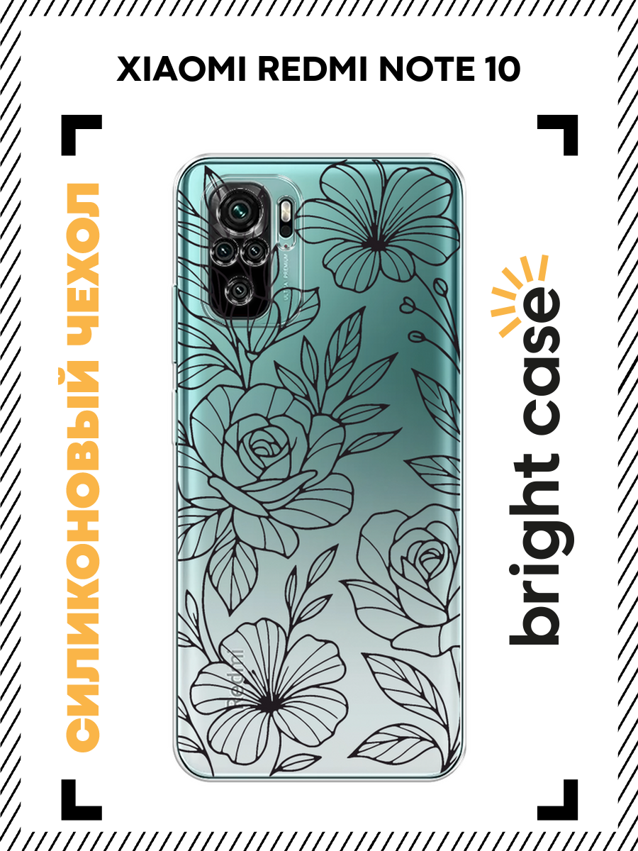 Чехол на Xiaomi Redmi Note 10/Note 10S/Poco M5s / Сяоми Редми Нот 10/Нот 10S/Поко M5s с принтом Контуры цветов, прозрачный