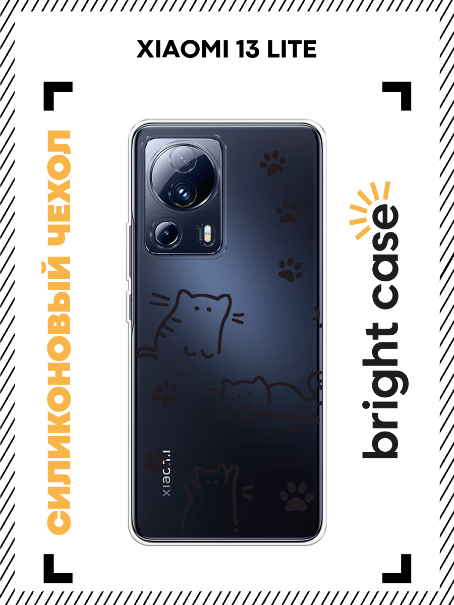 Чехол на Xiaomi 13 Lite / Сяоми 13 Лайт с принтом Кот с лапками, прозрачный