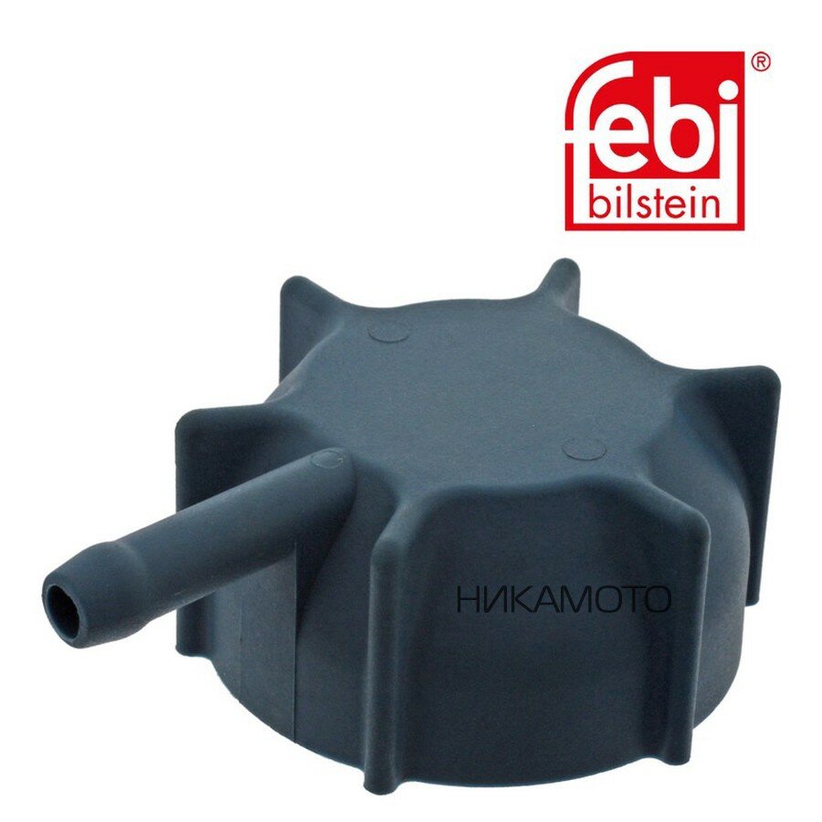 FEBI 40223 Пробка бачка расширительного