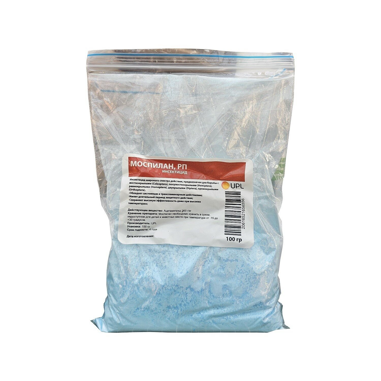 Моспилан, РП 100 гр
