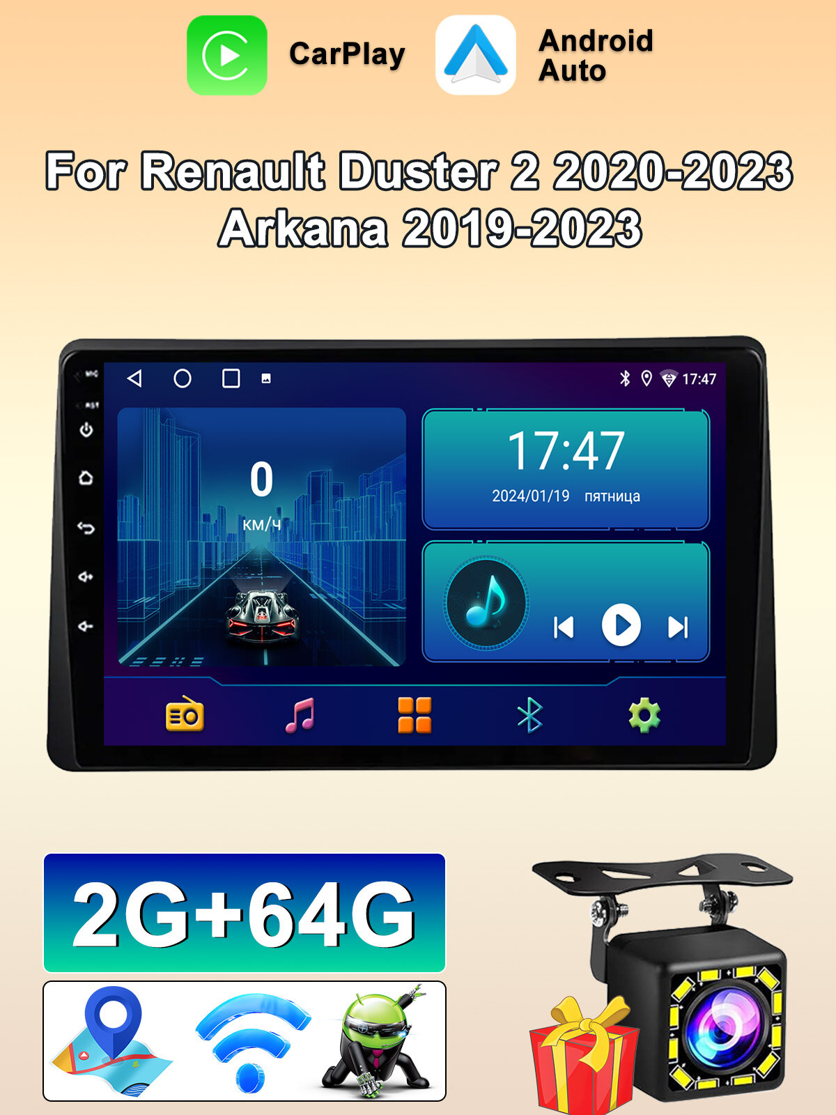 X-REAKO 9-inch Андроид 13 Магнитола для Renault Duster 2 2020-2023 Arkana 2019-2023 2/64GB 4-ми ядерный процессор, DSP, WiFi, 2 DIN , Интеллектуальное Охлаждение