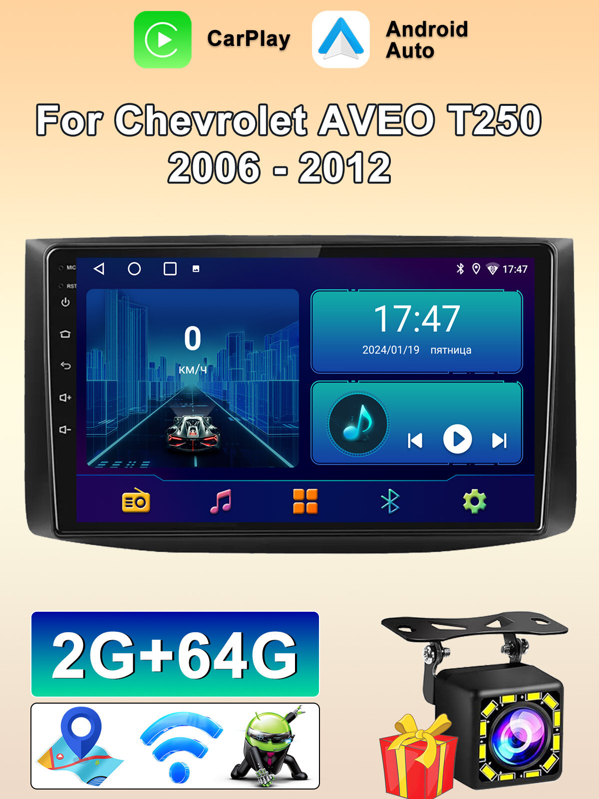 X-REAKO 9-inch Андроид 13 Магнитола для Chevrolet AVEO T250 2006 - 2012 2/64GB 4-ми ядерный процессор, IPS экран, DSP, WiFi, 2 DIN , Интеллектуальное Охлаждение