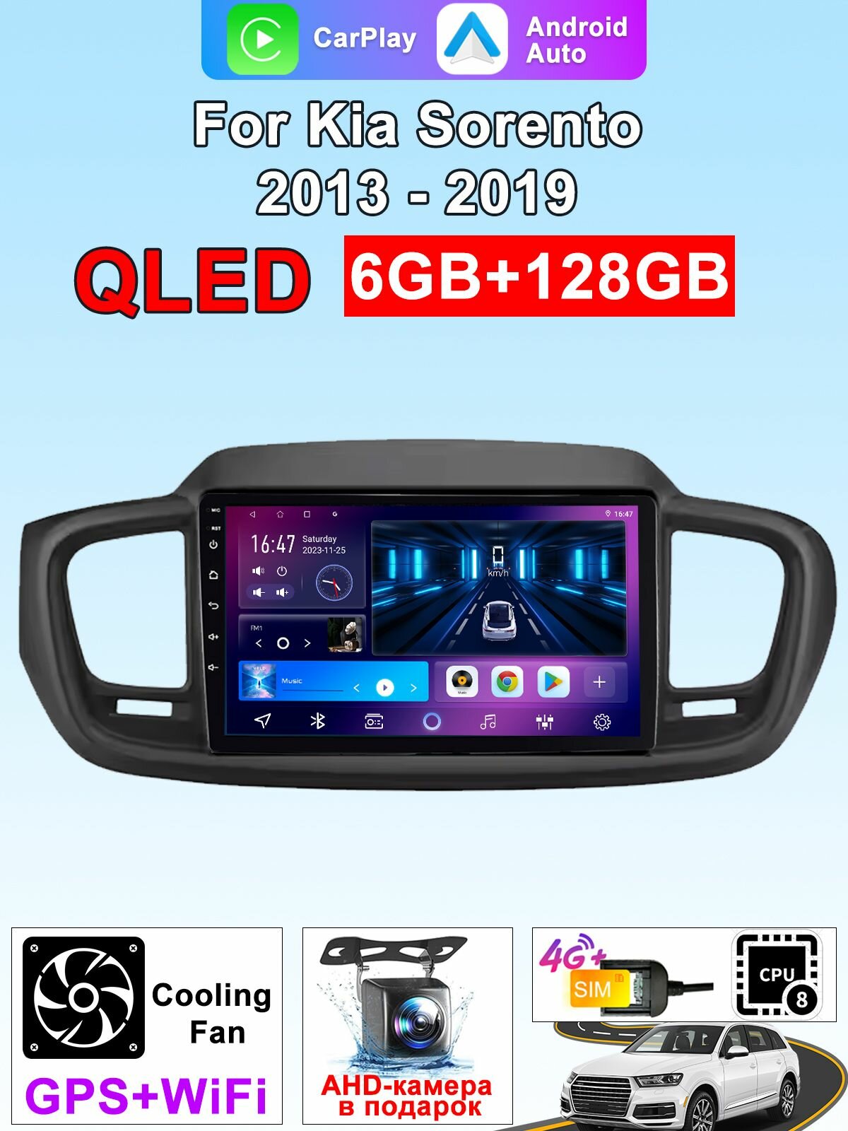 X-REAKO 10-inch Андроид 13 Магнитола для Kia Sorento 2013 - 2019 4/64GB 8-ми ядерный процессор, QLED экран, DSP, WiFi, GPS, 2 DIN , Интеллектуальное Охлаждение