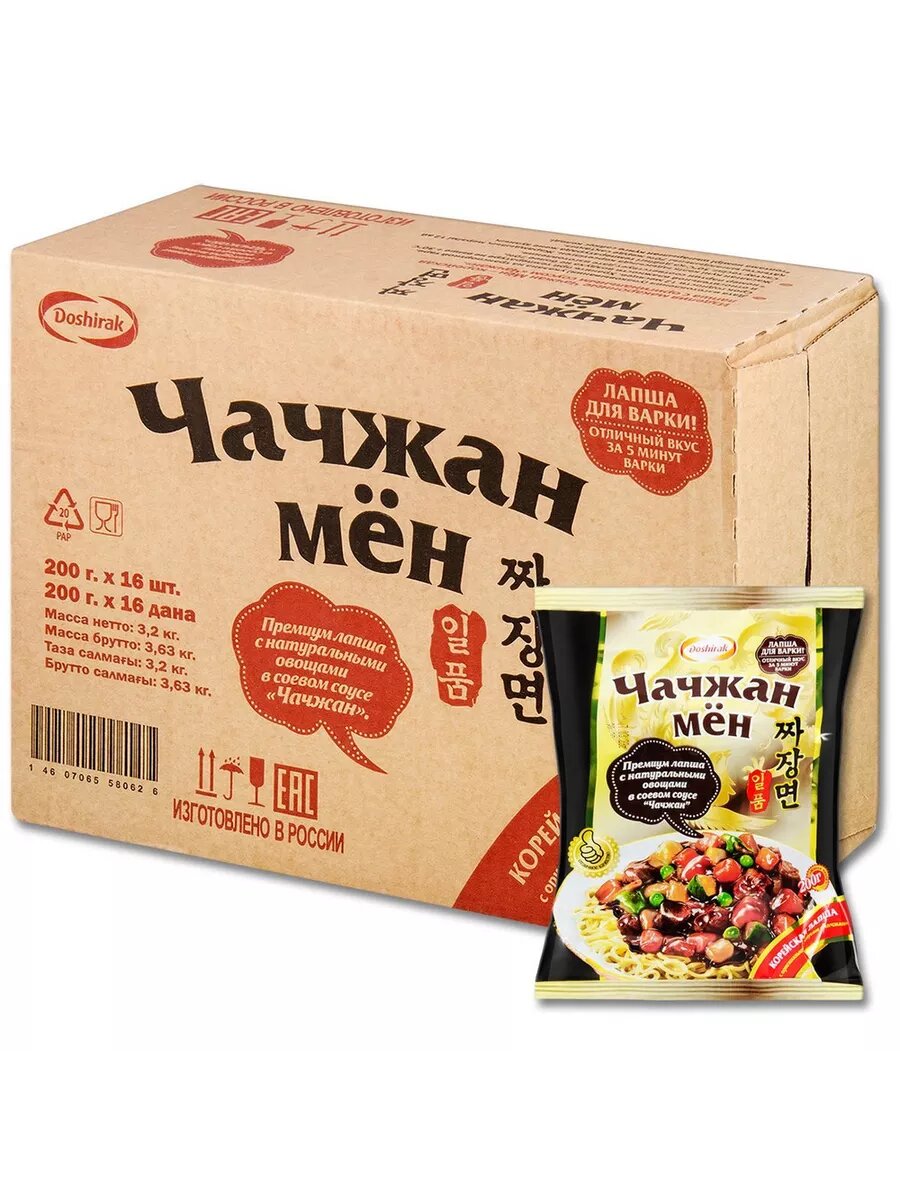 Лапша Доширак Чачжан Мен 200 гр.