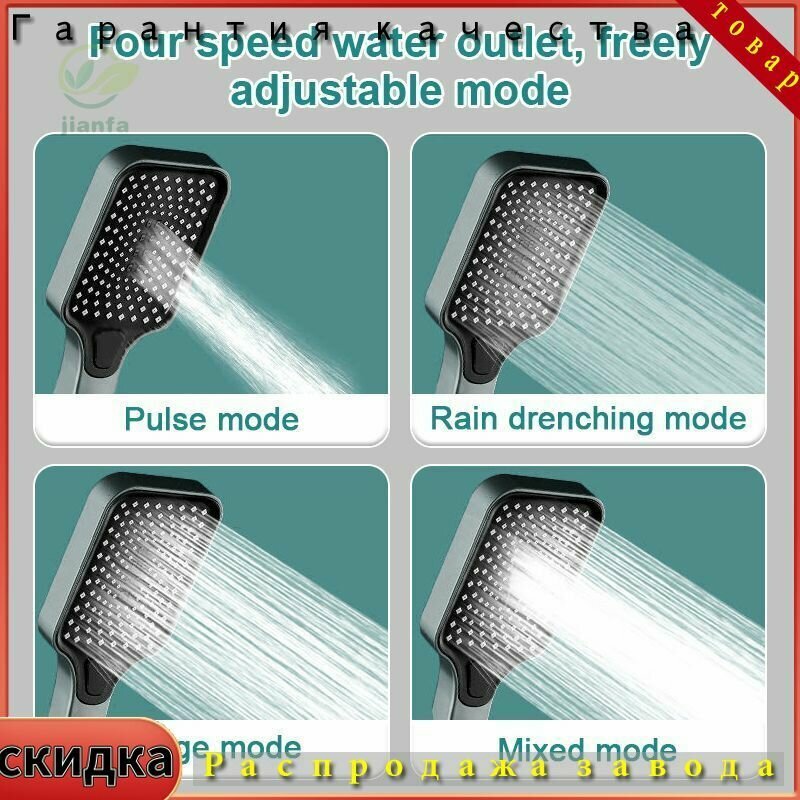 Тропический душ — фото 1