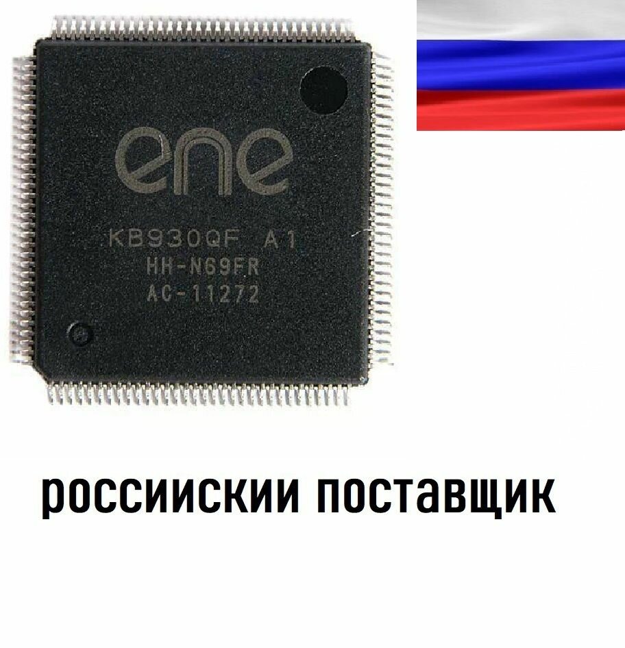 Микросхема ENE KB930QF A1 Мгновенная отправка