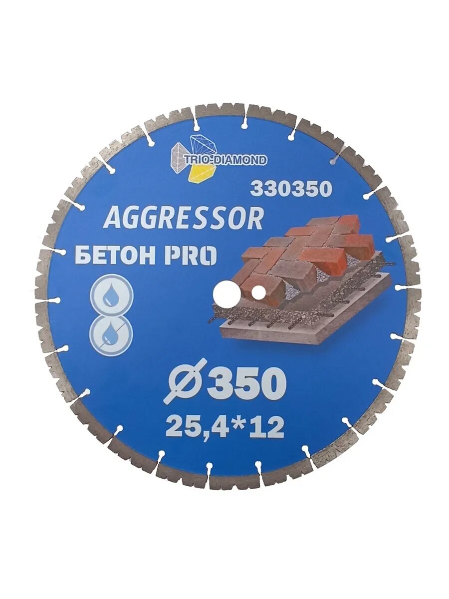 Алмазный диск по армированному бетону 350х25,4 мм
