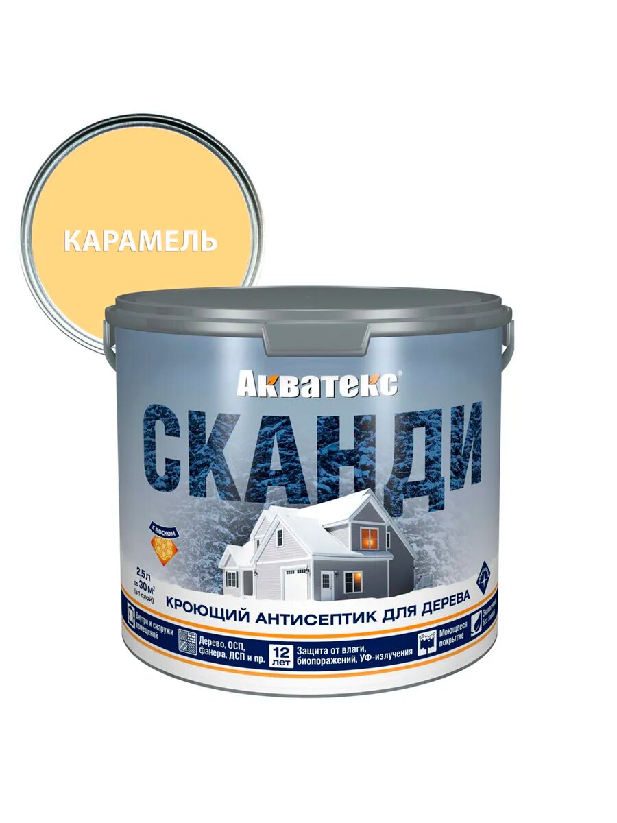 Пропитка для дерева защитная акриловая 2,5 л карамель