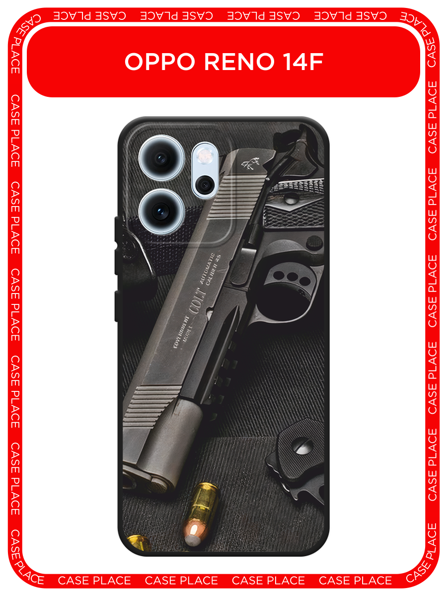 Черный матовый чехол на Oppo Reno 14F / Оппо Рено 14F с принтом Черный пистолет