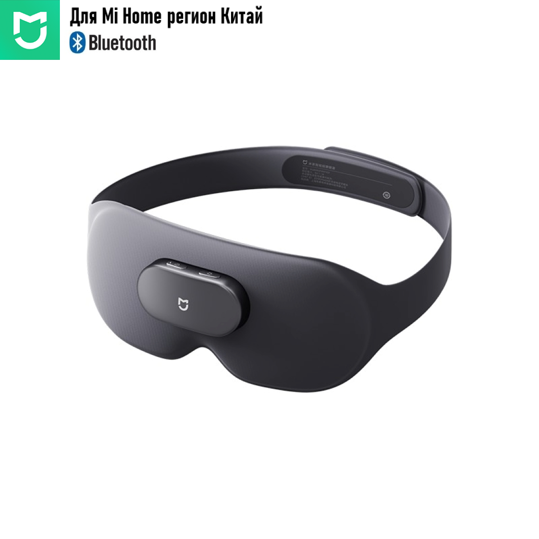 Умный массажер для глаз и лица Xiaomi Mijia Smart Massage Eye Mask (MJAMYZYMYY01) CN