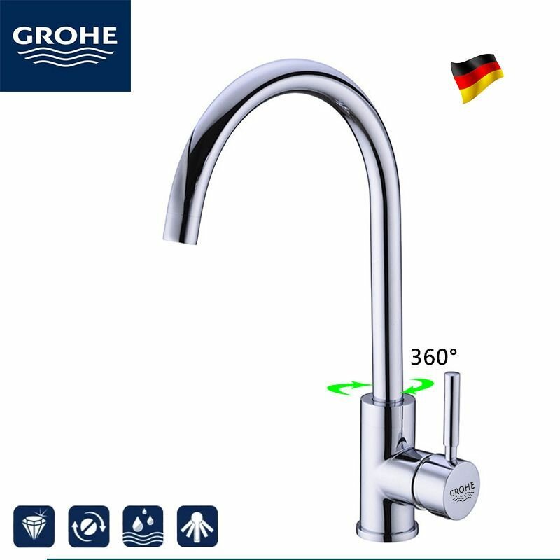 GROHE-Смеситель для кухни, смеситель для раковины, большой изгиб, который можно поворачивать на 360