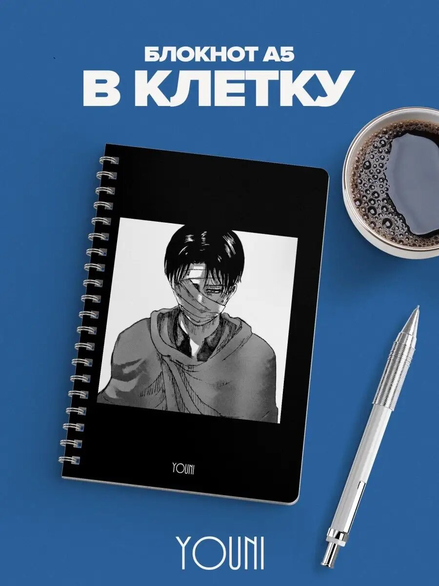 Блокнот Атака Титанов 1 в клетку 50 листов, обложка с матовой ламинацией