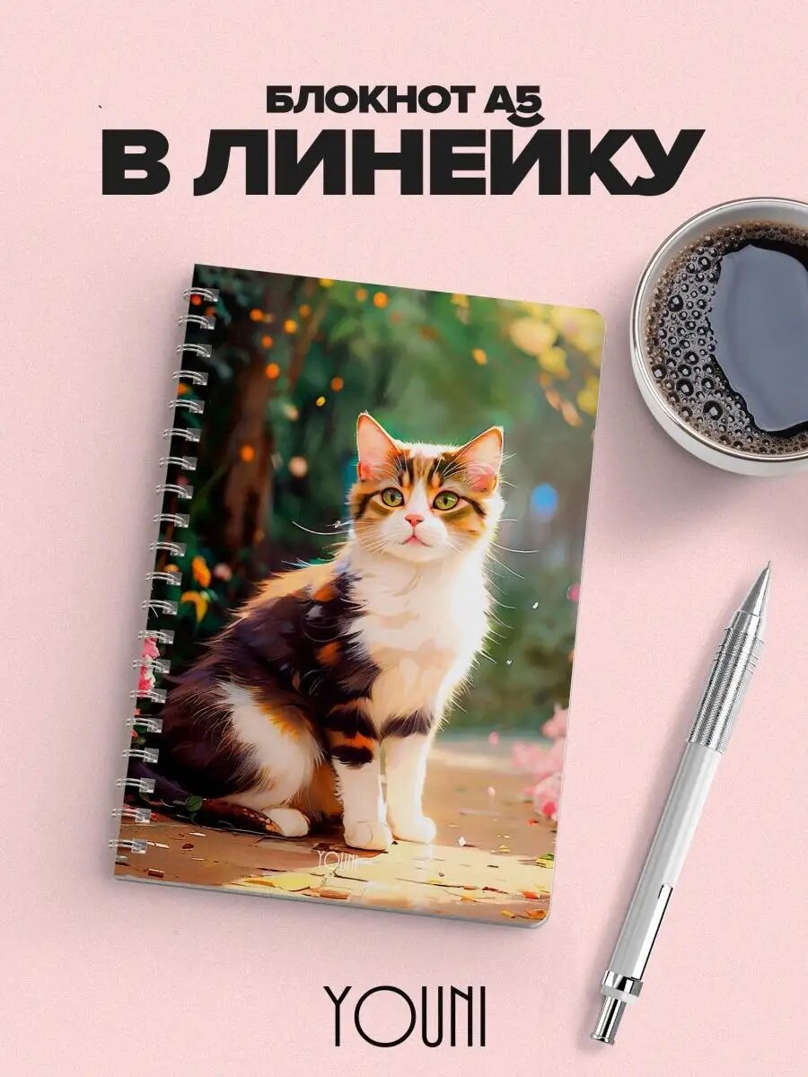 Блокнот с котом в линейку 50 листов, обложка с матовой ламинацией50 листов, обложка с матовой ламинацией