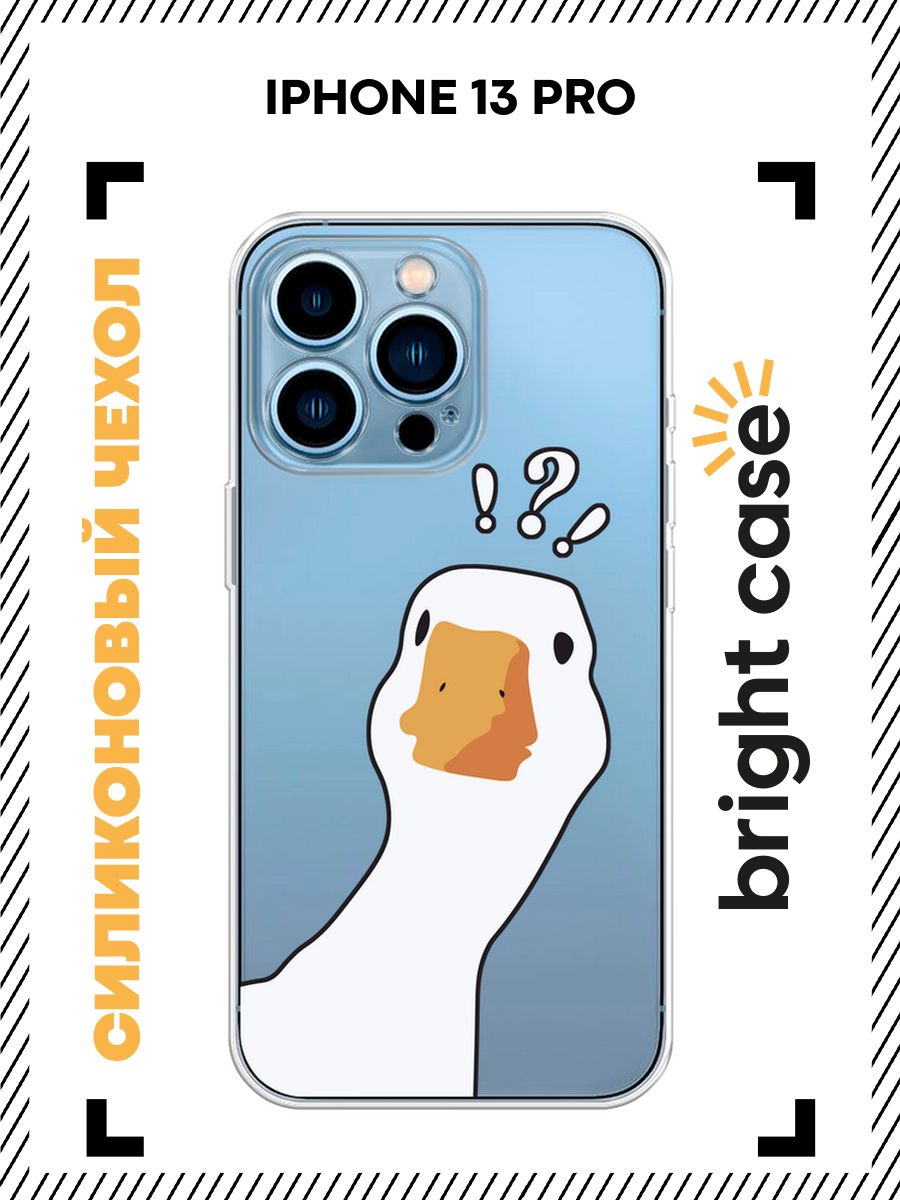 Чехол на Apple iPhone 13 Pro / Айфон 13 Pro с принтом Белый гусь, прозрачный