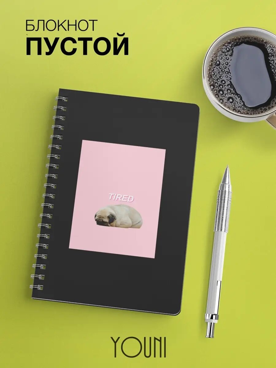 Блокнот с собакой без линовки 50 листов, обложка с матовой ламинацией