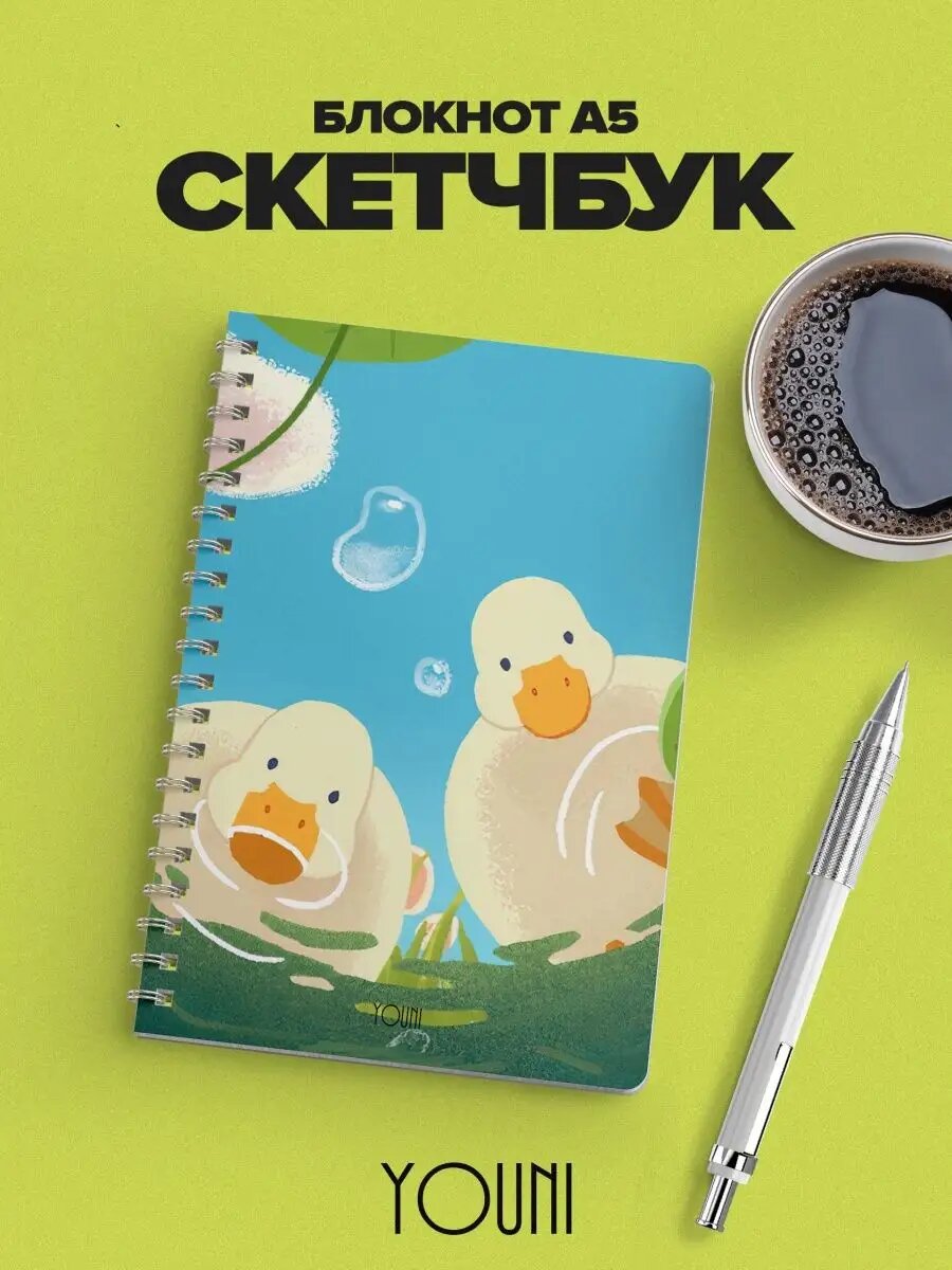Скетчбук с гусем Sketchbook YOUni , для рисования, A5, на спирали, ламинированная обложка, 28 листов