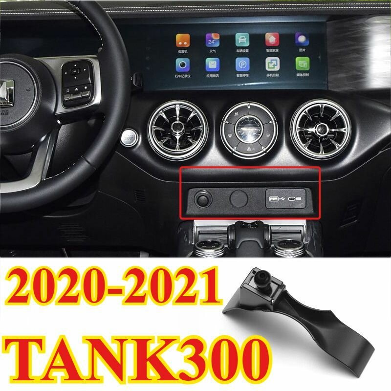 2020-2021 TANK 300 Танк 300 Держатель автомобильный**