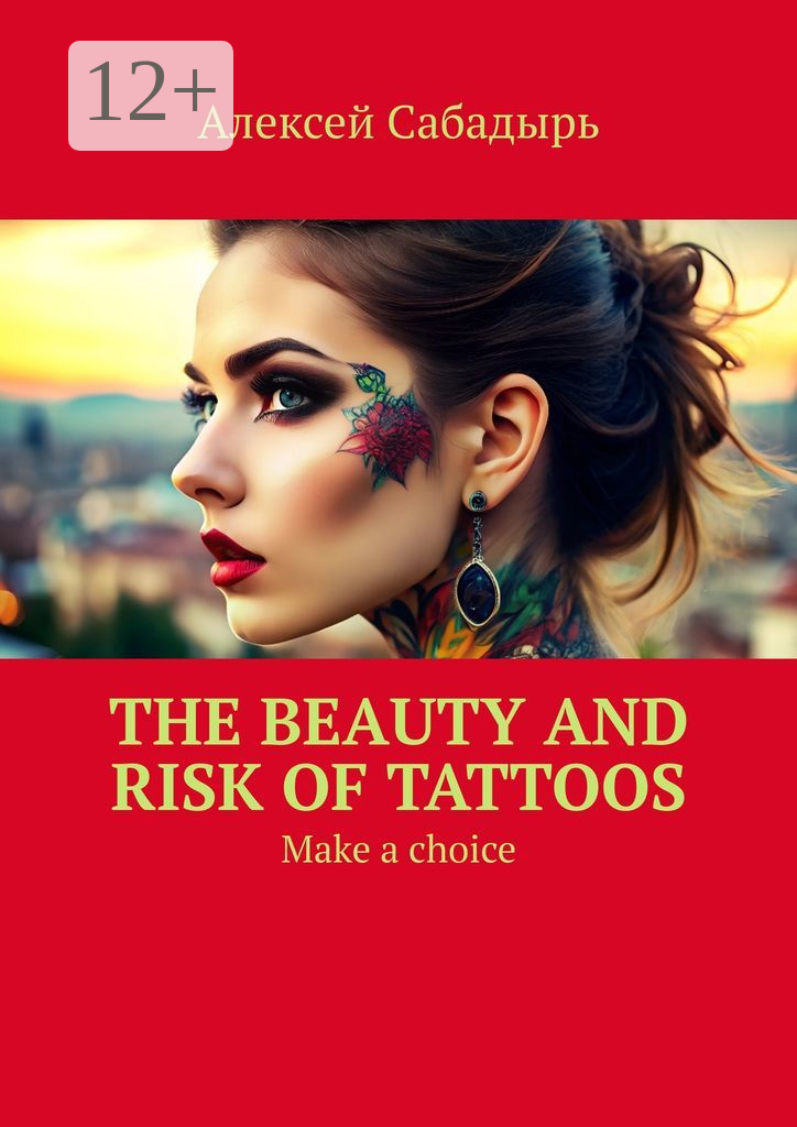 The beauty and risk of Tattoos