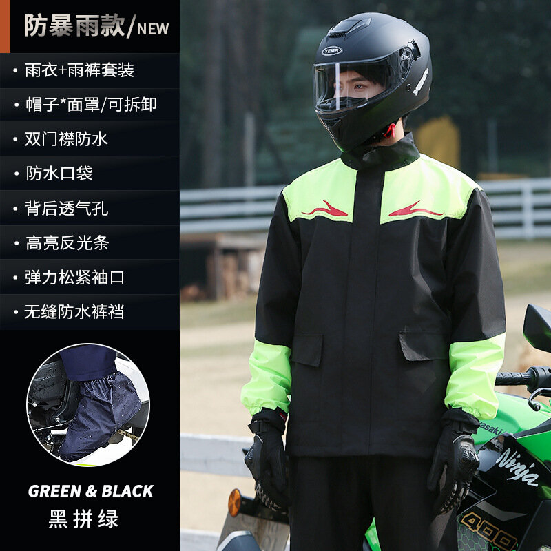 Плащ мотоциклетный, для верховой езды, непромокаемый, раздельный, мужской, размер L