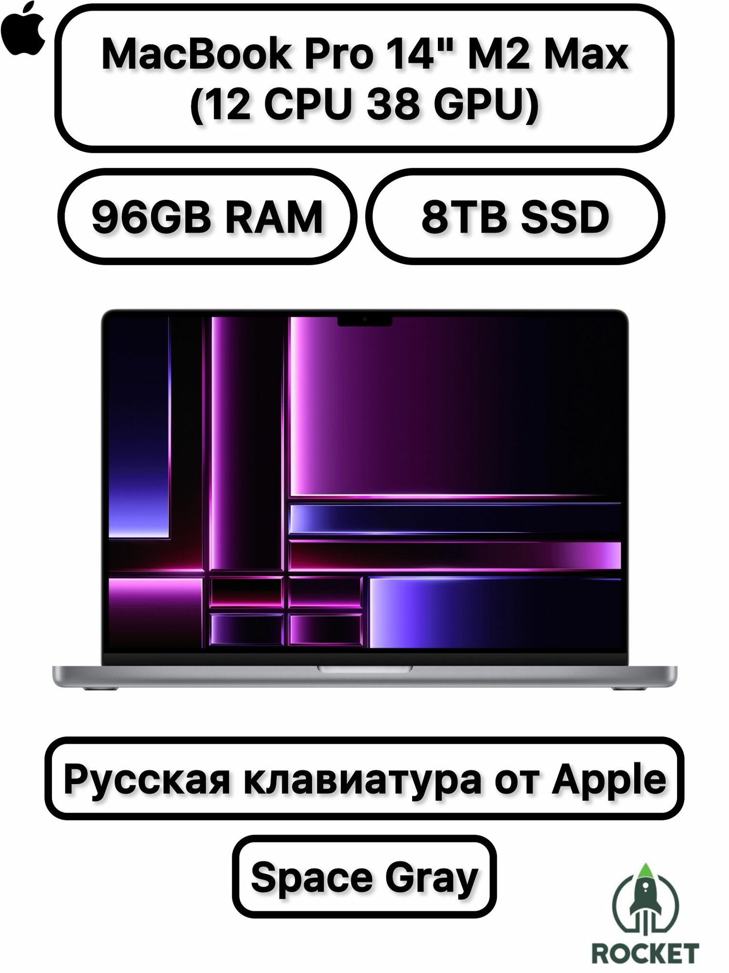 Ноутбук Apple MacBook Pro 14 M2 Max 2023, 12 CPU, 38 GPU, 96GB RAM, 8TB SSD, Space Gray, Z17G0054G, русская клавиатура