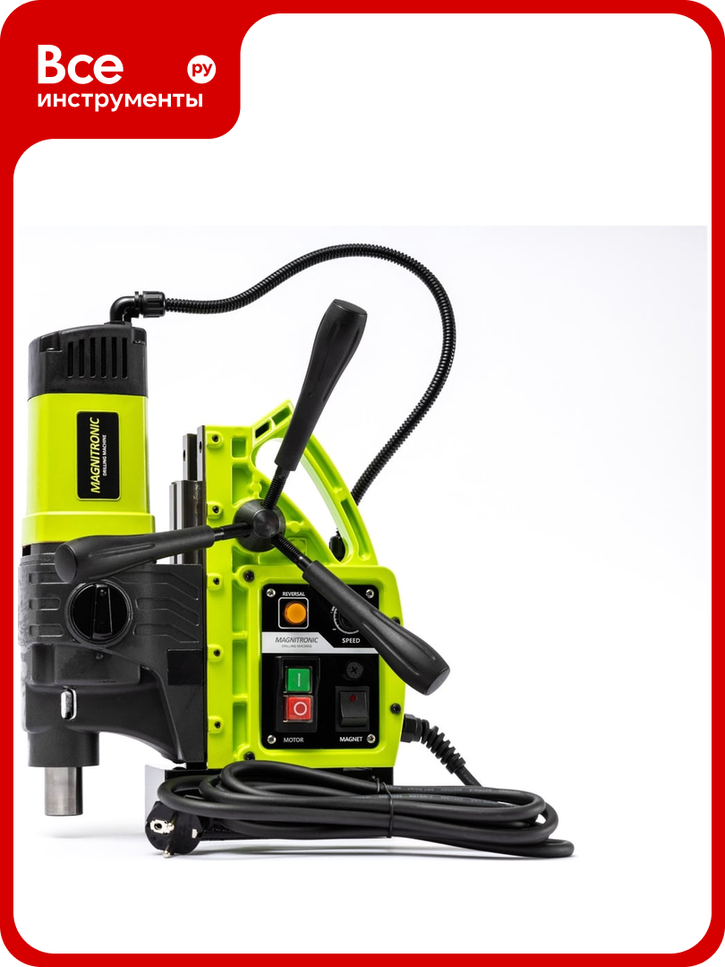 Магнитный сверлильный станок Magnitronic MAG 50 REV, для сверления отверстий в стали и металлических конструкциях